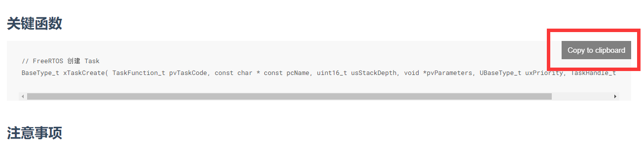 docsify+github/gitee搭建个人在线文档_docsify gitee-CSDN博客