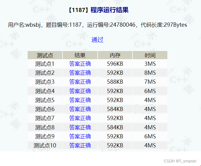 1187:统计字符数y1187 统计字符数 Csdn博客