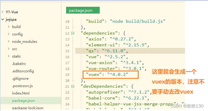 一步教你怎么使用Vuex_vuex怎么使用-CSDN博客