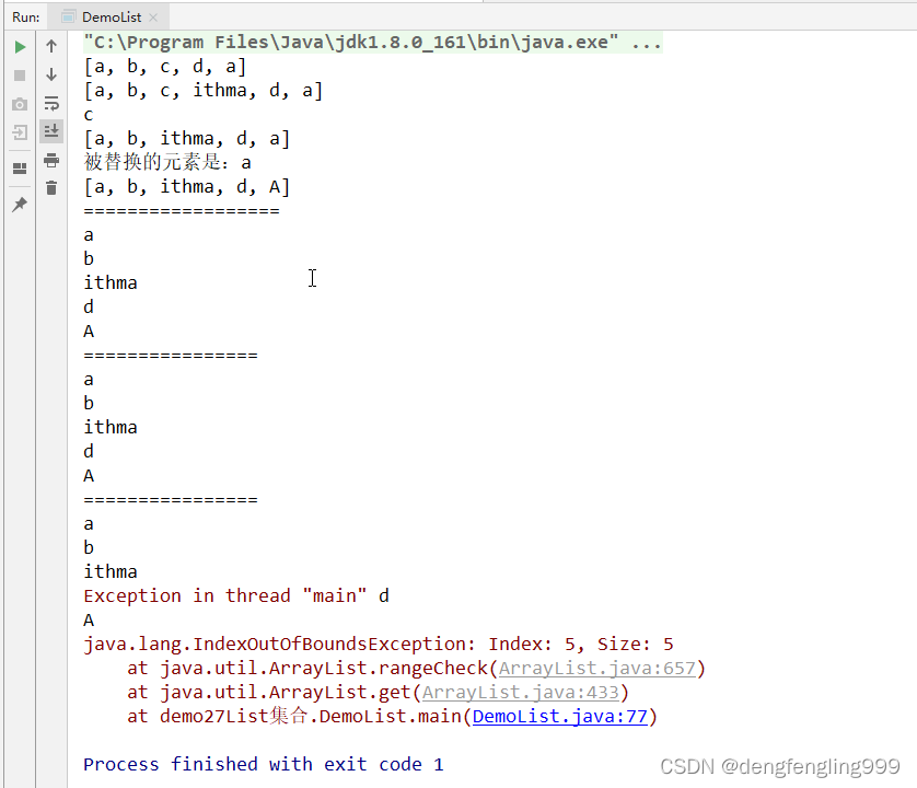 Java：list集合和linkedlist集合（12） Java Linkedlist和list Csdn博客