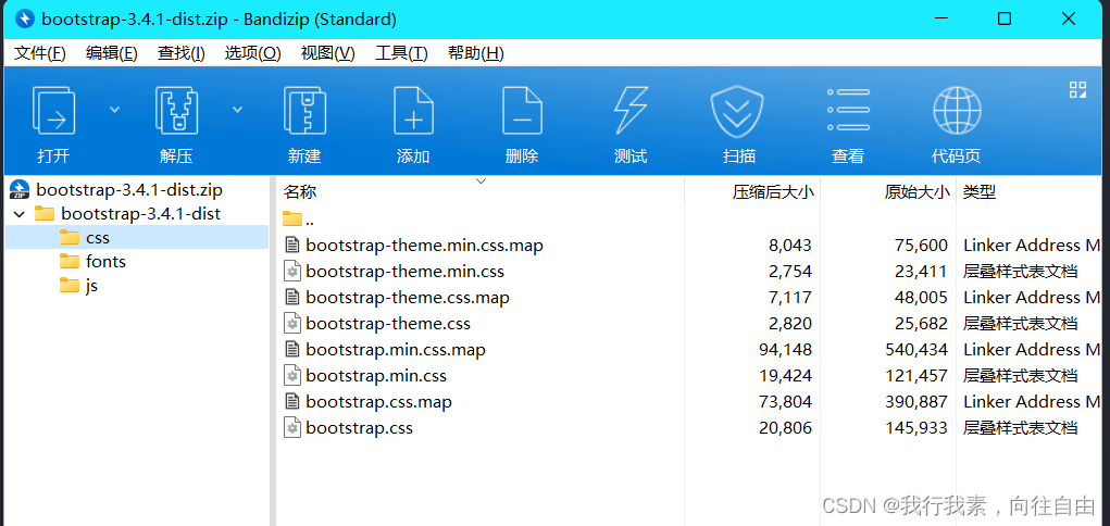 D01-BootStrap的学习笔记-CSDN博客