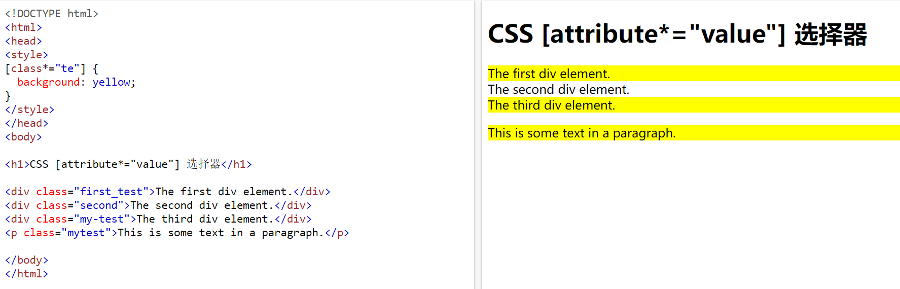 CSS 中的 属性选择器_css选择器 选择具备a属性或者具备b属性-CSDN博客