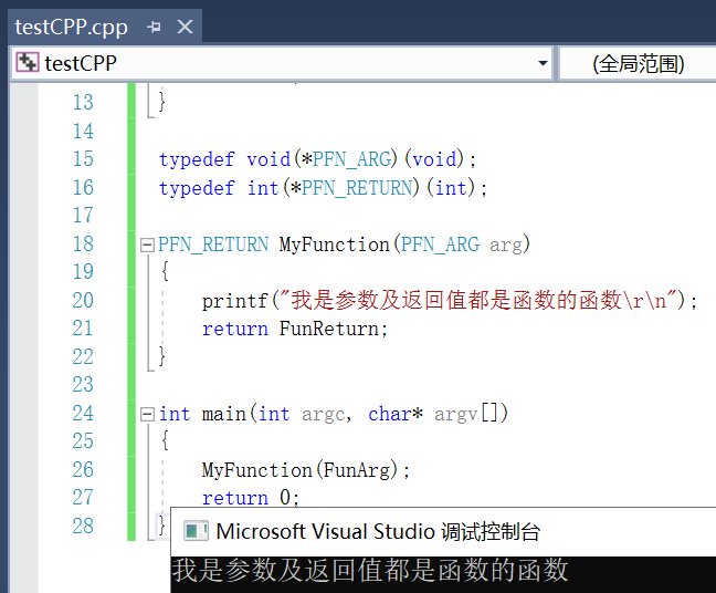 C语言基础入门48篇_38_函数指针与typedef（函数指针即指向函数的指针、函数指针定义int (*pfn)(int)、typedef给数据类型起别名，起到的作用一致、typedef简化 ...