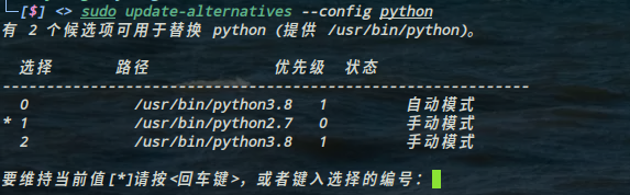 利用 update-alternatives 控制 Python 版本_update-alternatives python-CSDN博客