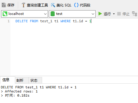 MySQL8.0中insert、update、select和delete语句中使用别名的问题_mysql 的update方法是否可以用别名-CSDN博客