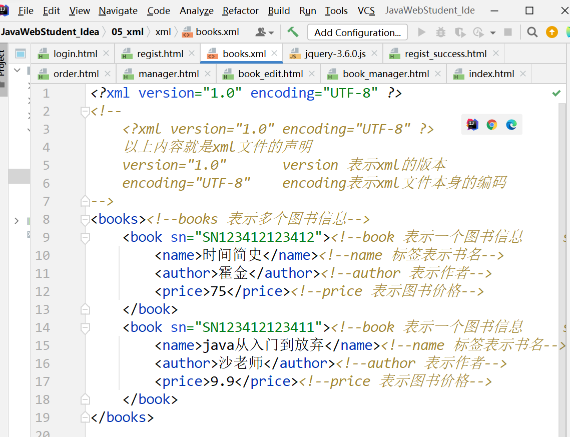xml简介&语法&解析技术介绍_xml &-CSDN博客