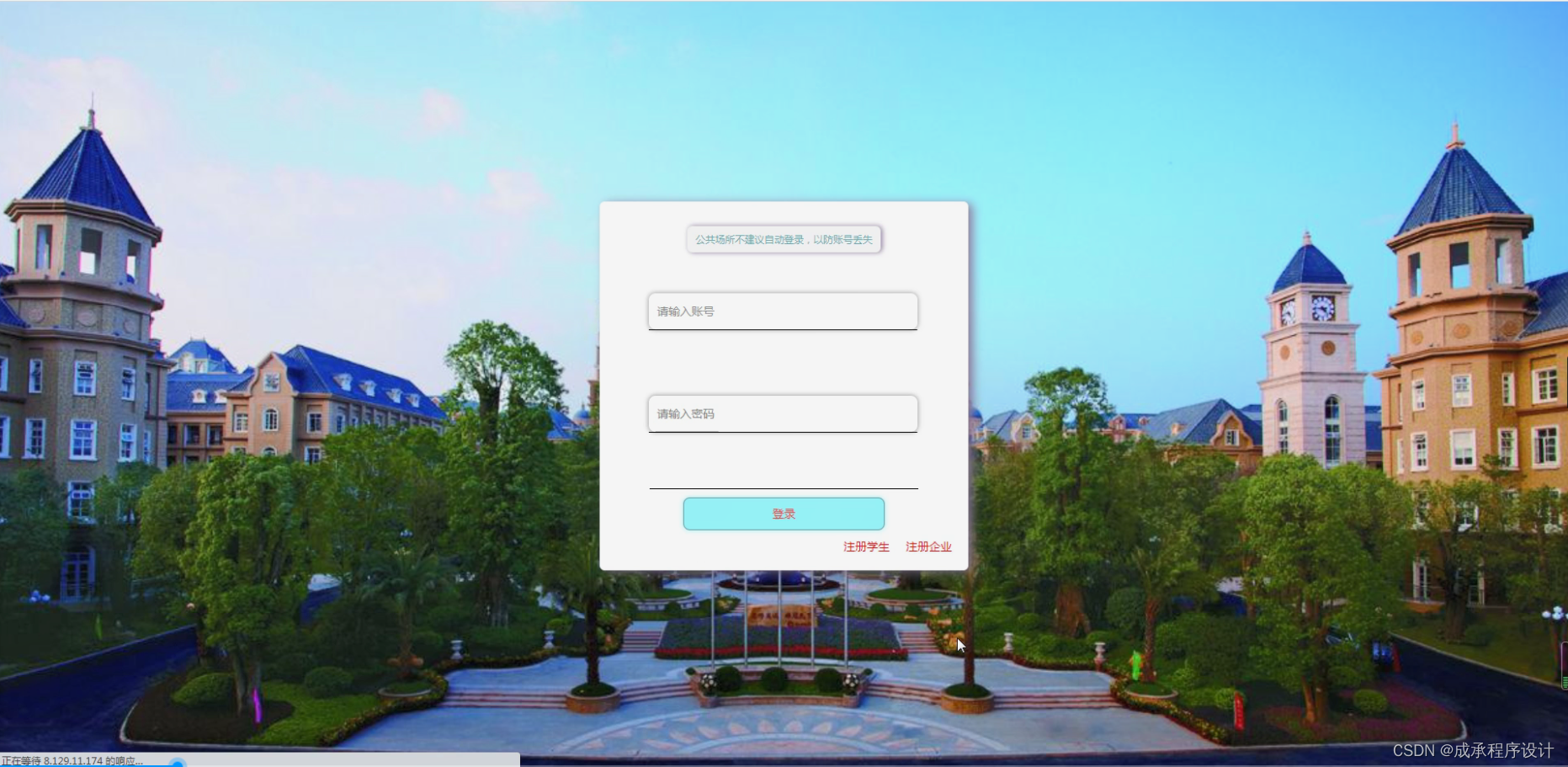 Java基于web的医学院校大学生就业信息管理系统(开题源码)基于web的大学生就业平台的设计与实现的源代码怎么用 Csdn博客