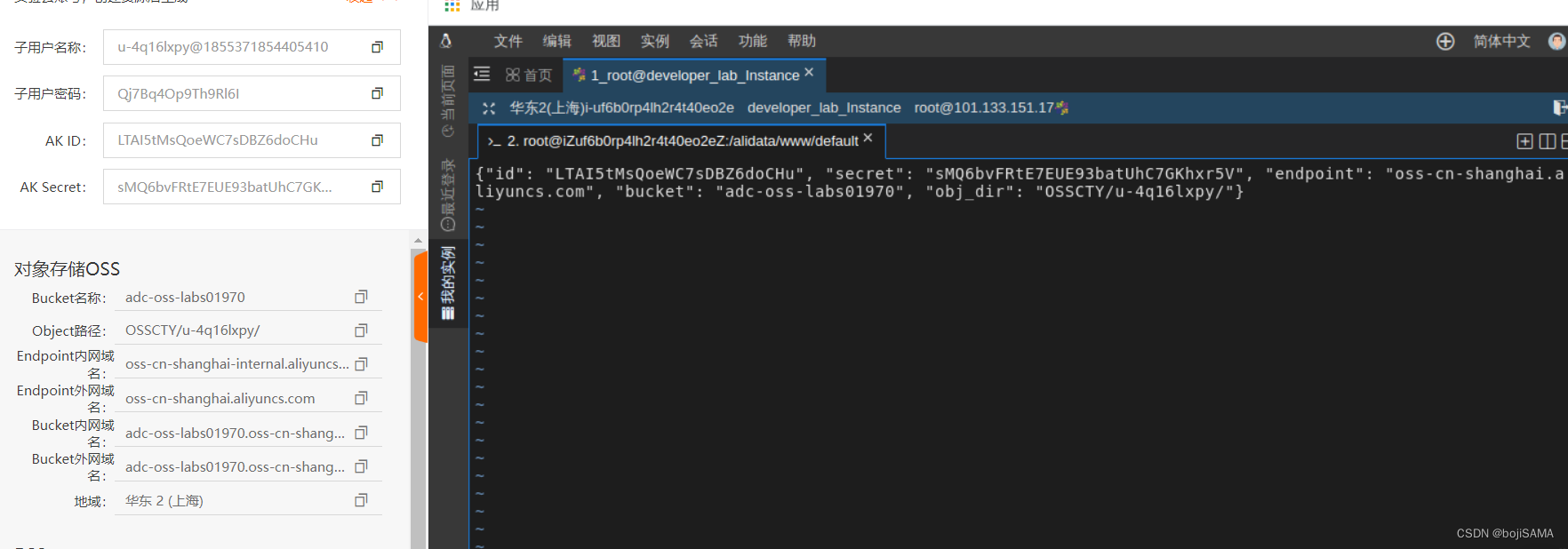 搭建基于OSS的图片分享网站_oss 资源分享网站-CSDN博客