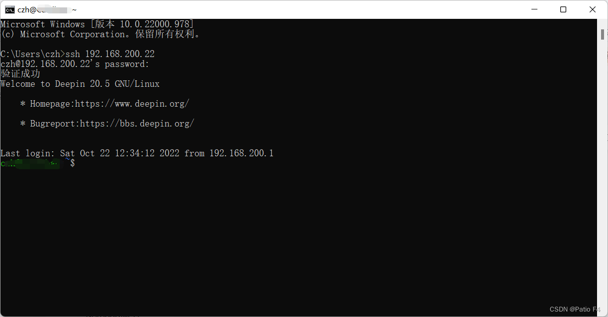 Deepin安装SSH服务器-CSDN博客