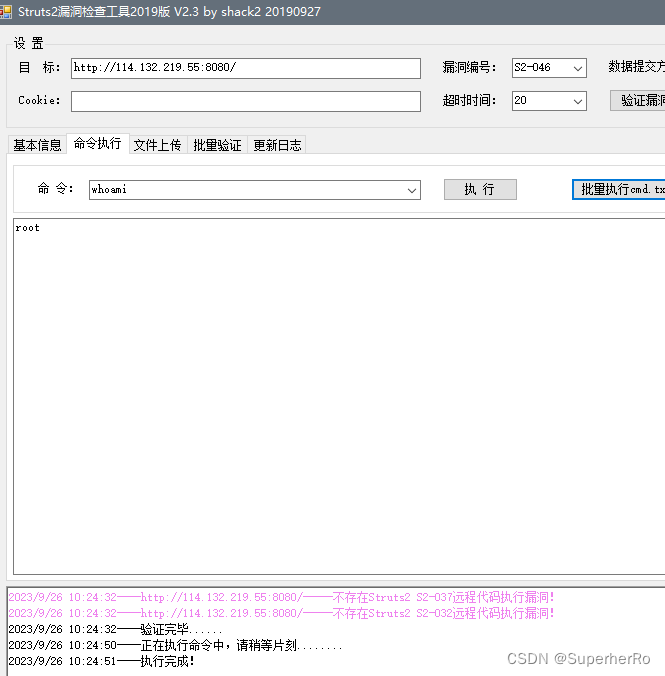 struts2反序列化漏洞挖掘(s2-046)_vlunhub struts2 s2-046-CSDN博客