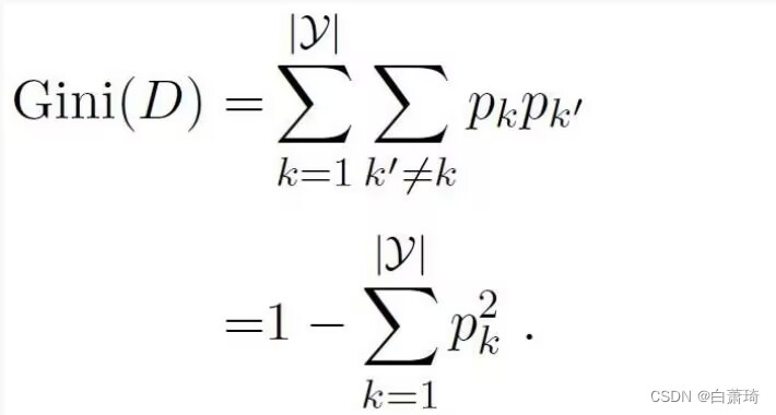 重生逆袭：机器学习之决策树_决策树复购-CSDN博客