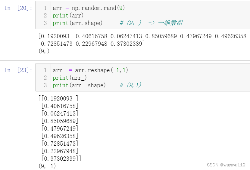 【numpy基本操作】reshape 12 Csdn博客 