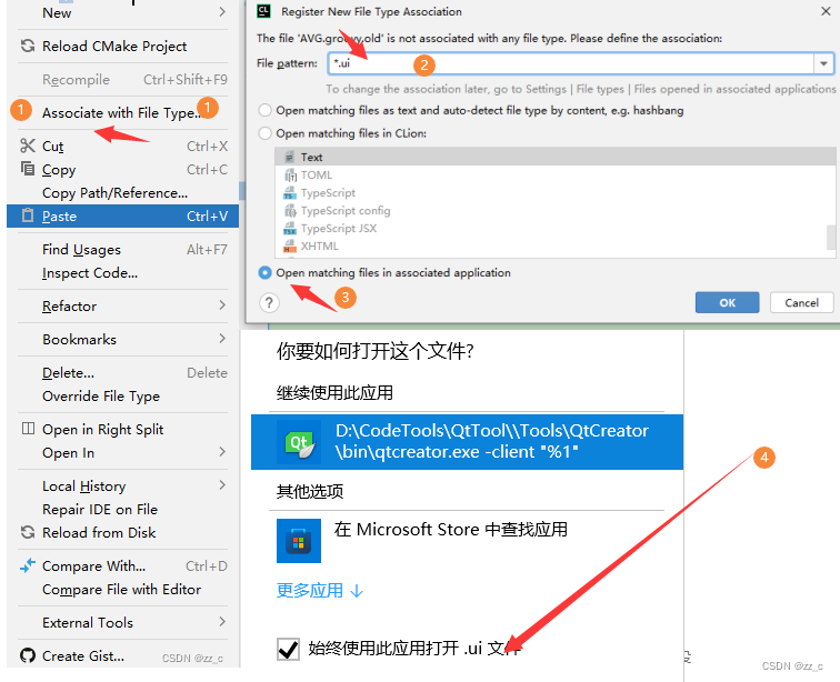 CLion运行QtCreator项目的基础配置_clion qt插件-CSDN博客