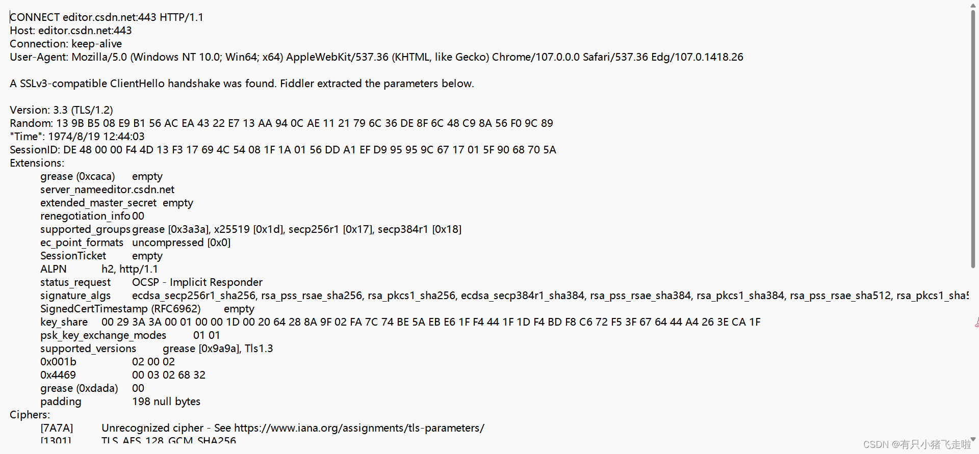 【Java第26期】：fiddler抓包工具的介绍和使用_java抓包工具-CSDN博客