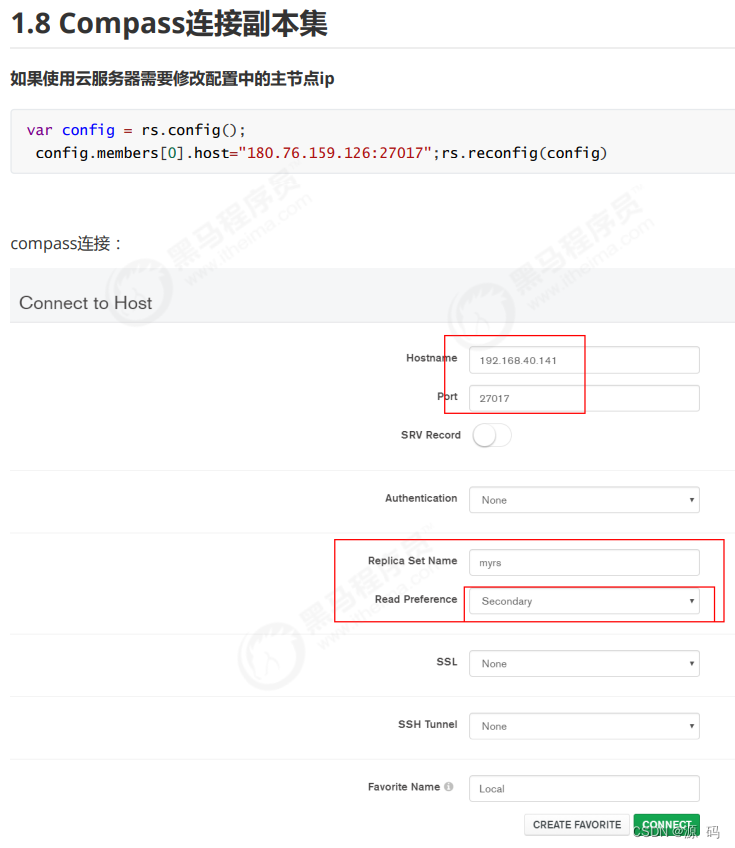 Mongodb集群和安全 副本集 Replica Sets 分片集群 Sharded Cluster 安全认证 Csdn博客