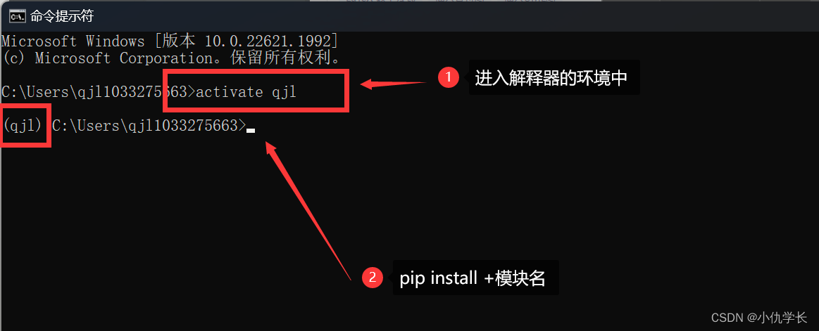 Python代码中下载模块python模块下载 Csdn博客