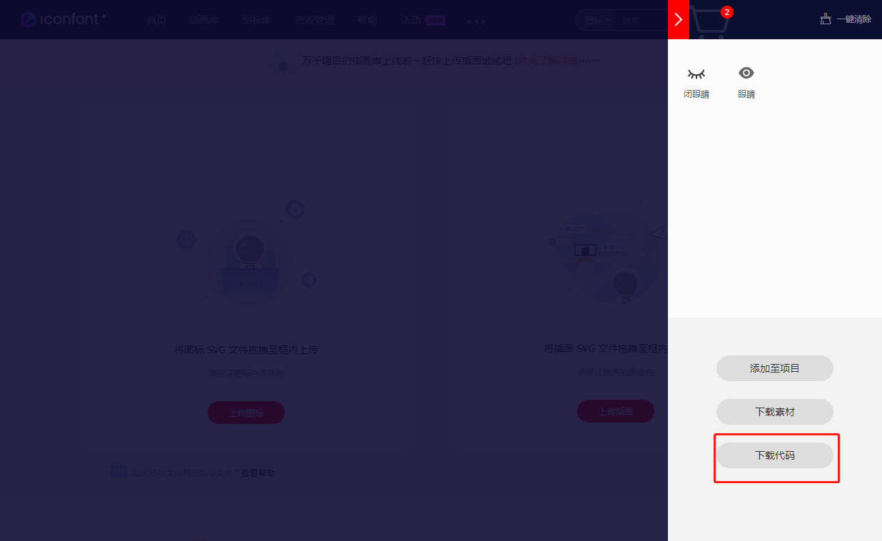 uni-app为组件uni-icons添加自定义图标_uniapp加载中 uni.showloading怎么添加自己公司的logo-CSDN博客