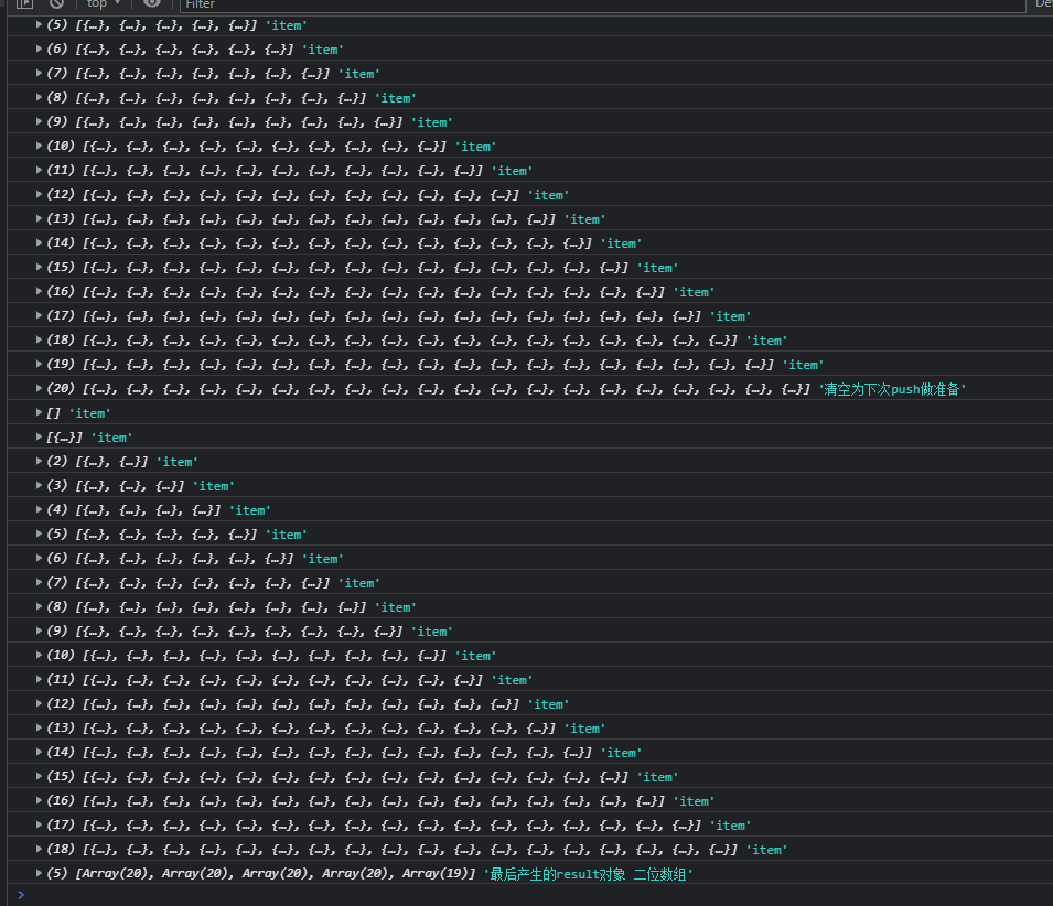 JS 处理后端返回大量数据_res.data.result.records && res.data.result.records-CSDN博客