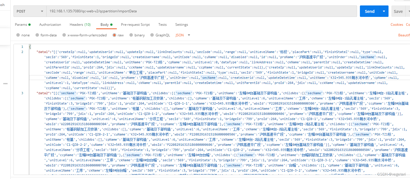Content type ‘application/x-www-form-urlencoded；charset=UTF-8‘ not supported-CSDN博客