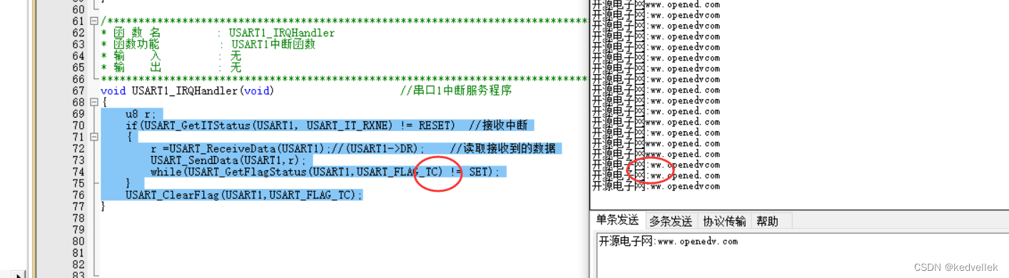 STM基础知识_map中函数的地址为什么是奇数-CSDN博客