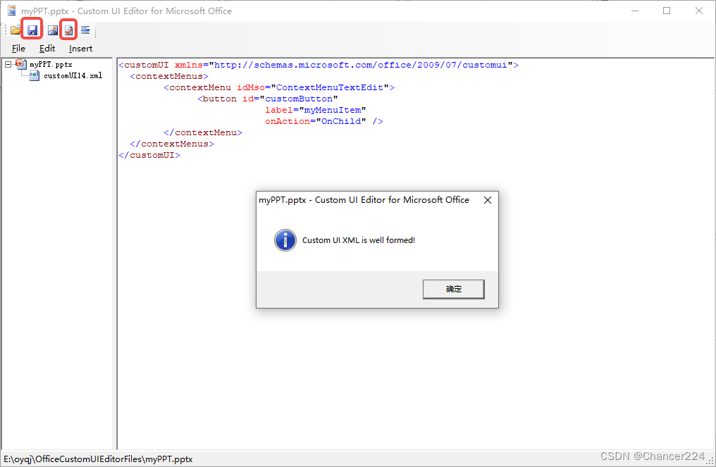 office插件开发文档_如何查看excel事件的dispid-CSDN博客