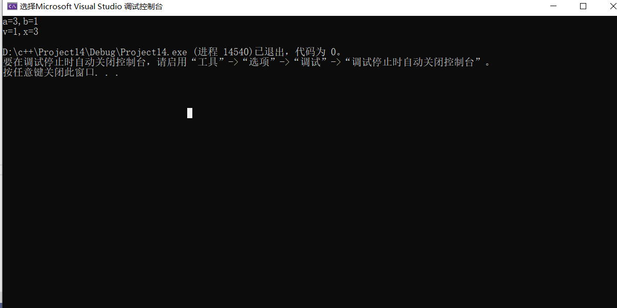 C语言中函数交换问题（相关指针与运算符知识）_c语言函数交换a和b的值不用指针-CSDN博客