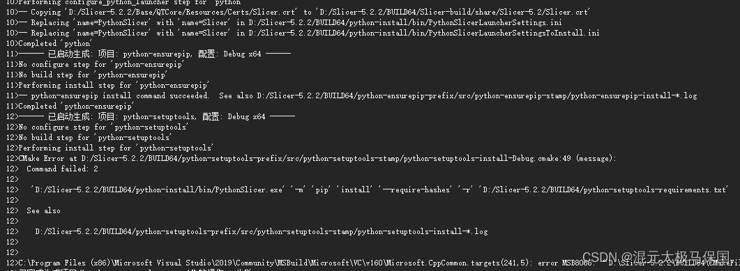 3D Slicer 源码编译记录_failed to clone repository:-CSDN博客