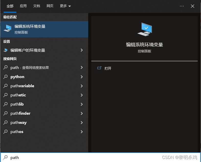 学习python办公自动化使用pip安装报错python Office安装出错 Csdn博客