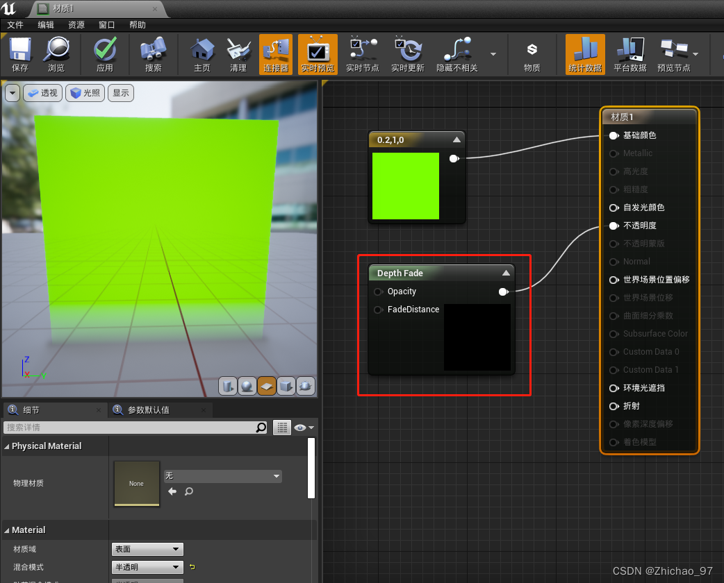 UE4 材质学习 （05-实用工具节点的应用例子）_ue depthfade-CSDN博客