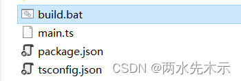 【Ts】tsconfig.json、package.json、强制编译ts工程-EW帮帮网