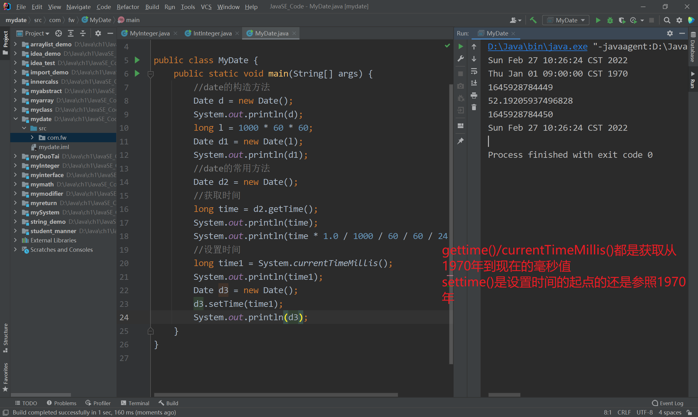 Java重温（scanner包、random包、math类、system类、object类、arrays类、基本类型包装类、日期类、simpledateformat类）scann包 Csdn博客