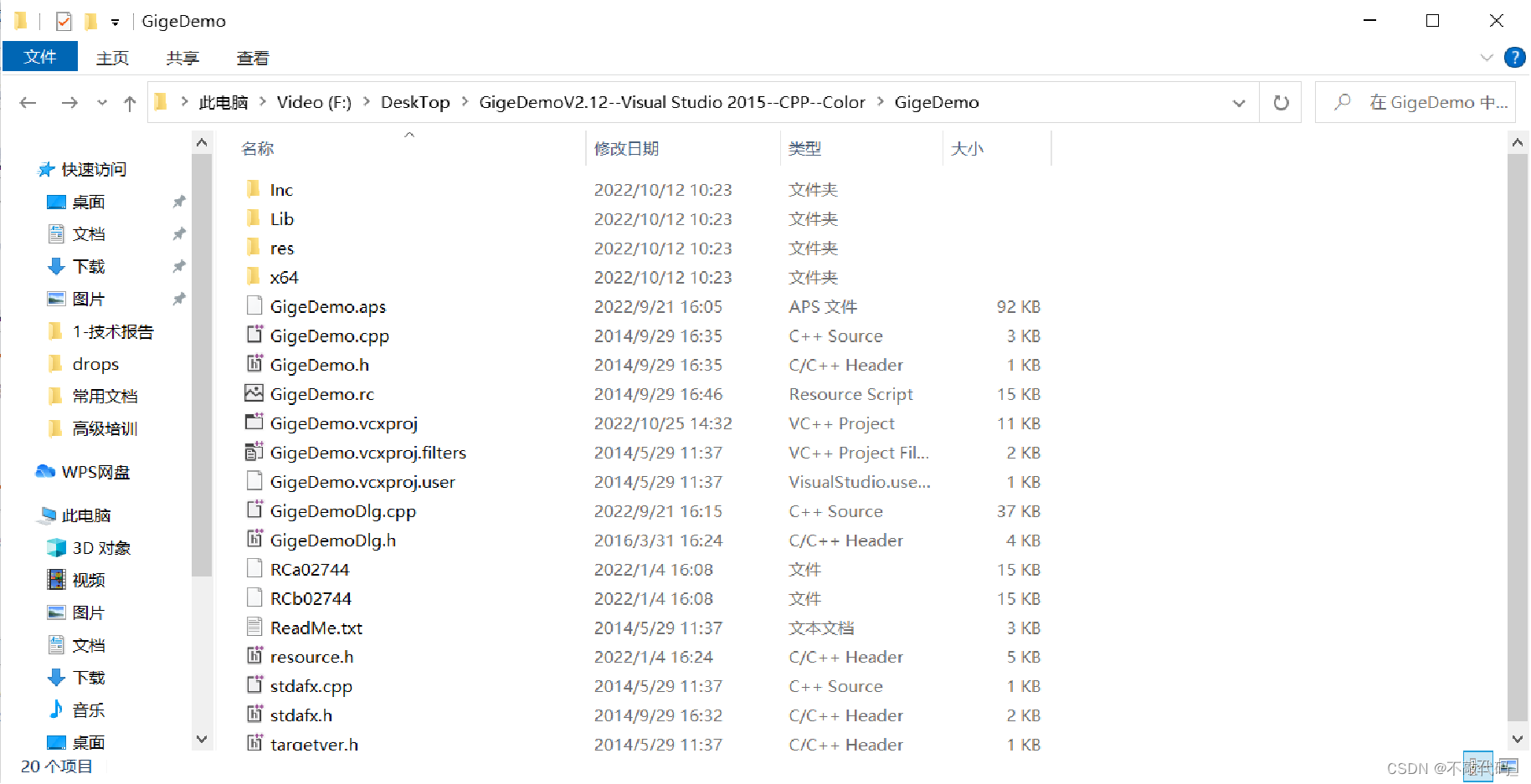 Baumer（堡盟）工业相机SDK开发 C++_baumer gapi sdk 安装教程 windows-CSDN博客