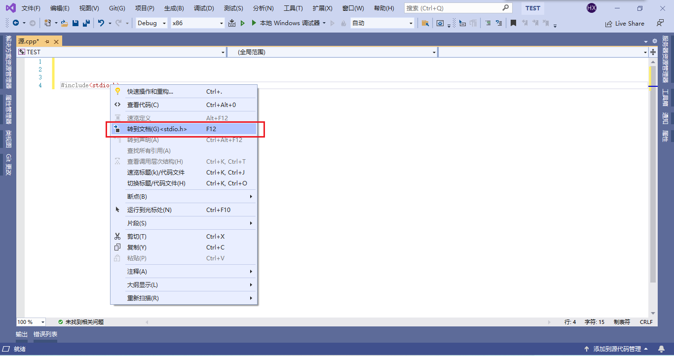 【VS2019】C/C++内存泄漏检测工具：Visual Leak Detector超详细安装教程（for windows）_windows leaks detector安装使用-CSDN博客