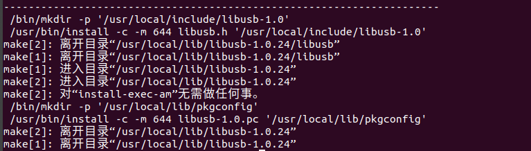 libusb简介及在Linux中安装libusb_linux安装libusb-CSDN博客