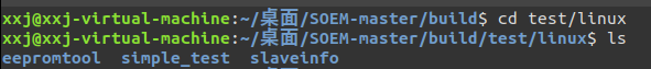 [EtherCAT]在ubuntu18.04中编译并使用开源主站SOEM1.4.0——2021.09_ubuntu soem-CSDN博客