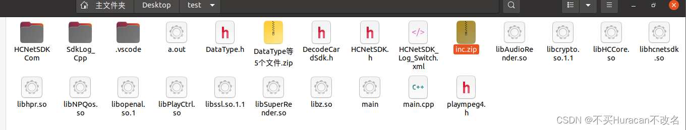 Linux下利用海康HK SDK进行二次开发c++_linuxc++对接海康门禁控制器-CSDN博客