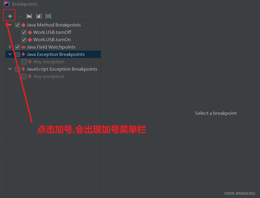 解析java中的debug模式之异常断点调试_java exception breakpoint-CSDN博客