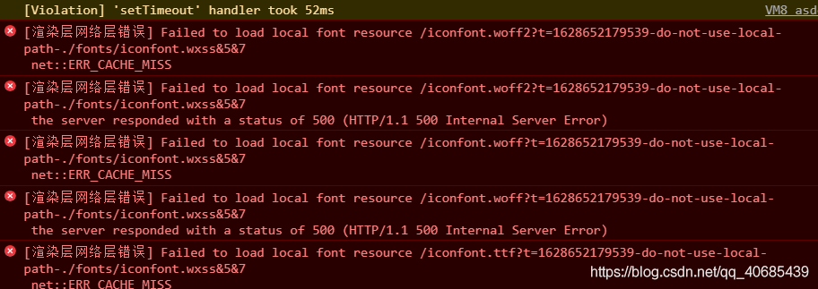 微信小程序引入iconfont的坑（渲染层网络层错误）_[渲染层网络层错误] failed to load local font resource-CSDN博客