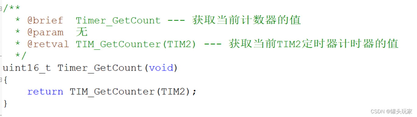 Stm32 定时器外部时钟 针对tim2 Stm32定时2的时钟 Csdn博客