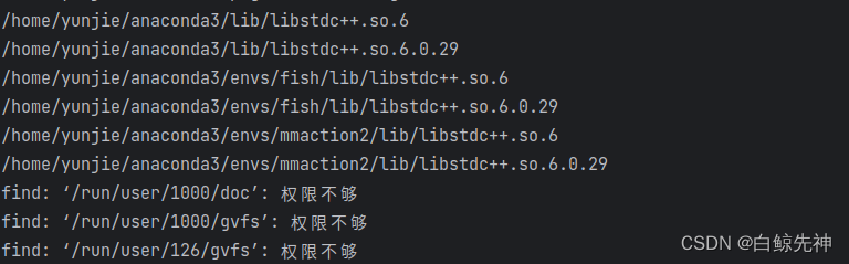 如何解决version `GLIBCXX_3.4.29‘ not found的问题_version `glibcxx_3.4.29' not found-CSDN博客