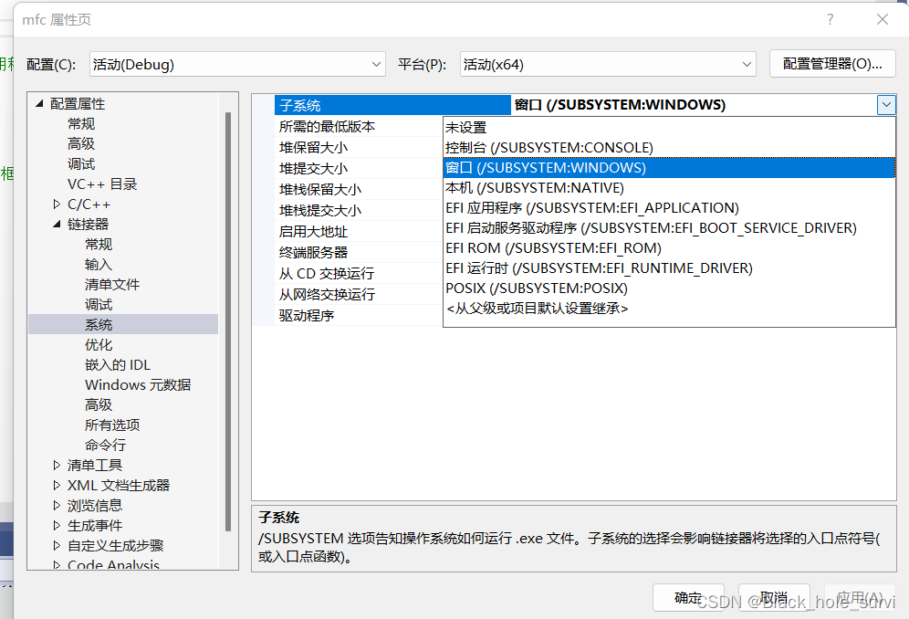 LNK2019:无法解析的外部符号（使用MFC时遇到的问题）_mfc无法解析的外部符号怎么解决-CSDN博客