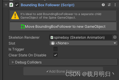 Spine动画在Unity中碰撞器的跟随(碰撞检测)_unity spine边界框-CSDN博客