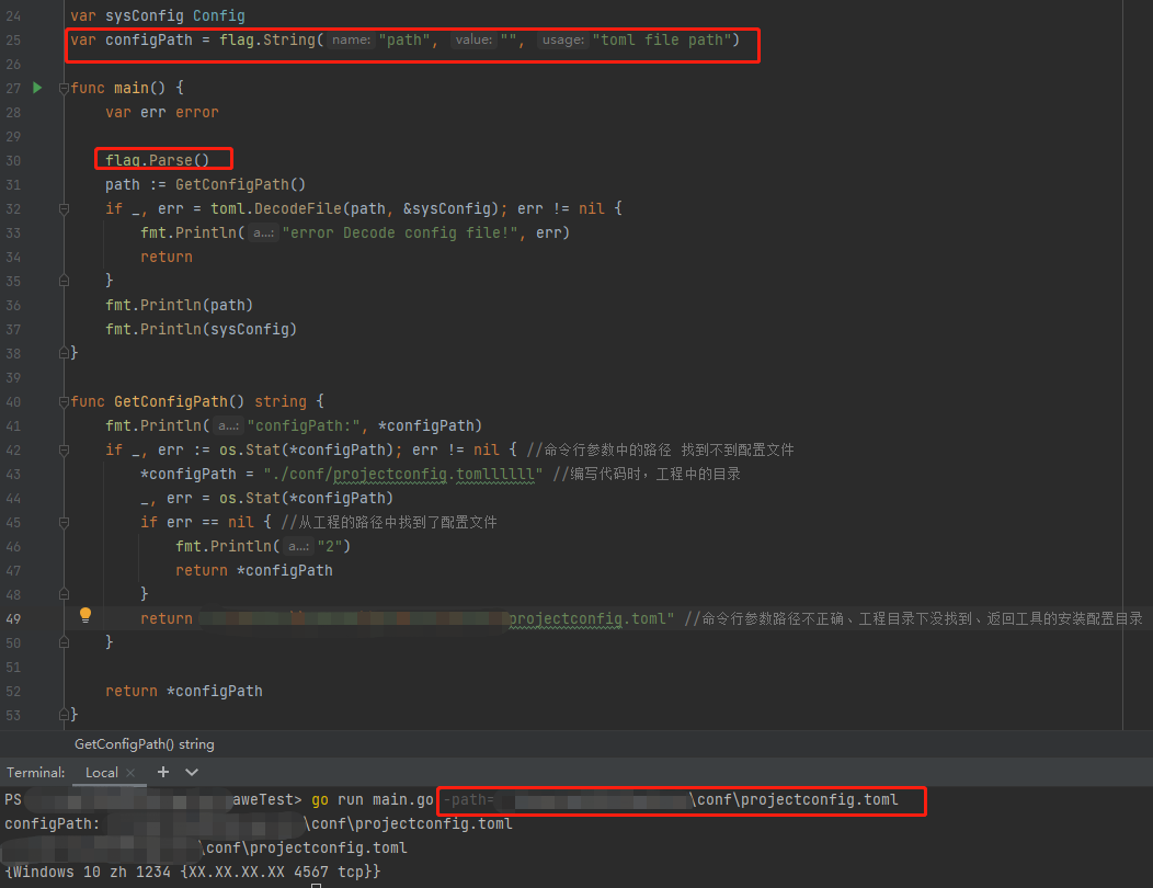 Golang toml配置文件加载方法_config.toml-CSDN博客