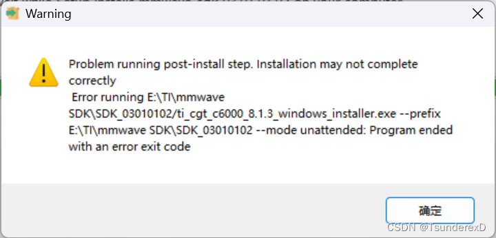 2023-9-4-如何将TI ccs软件中所需的工具包与SDK等软件安装在非C盘中_ti 工具包-CSDN博客