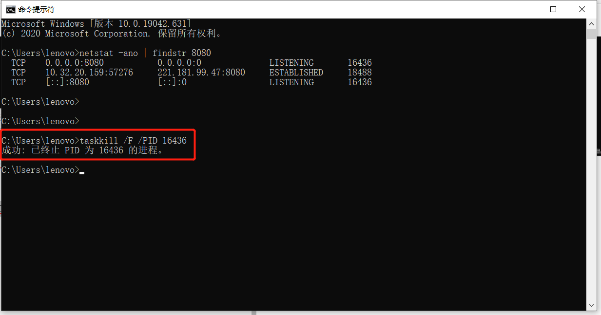 当Eclipse意外终止Tomcat还在运行时，强制终止Tomcat_eclipse关闭了但是tomcate仍开启-CSDN博客