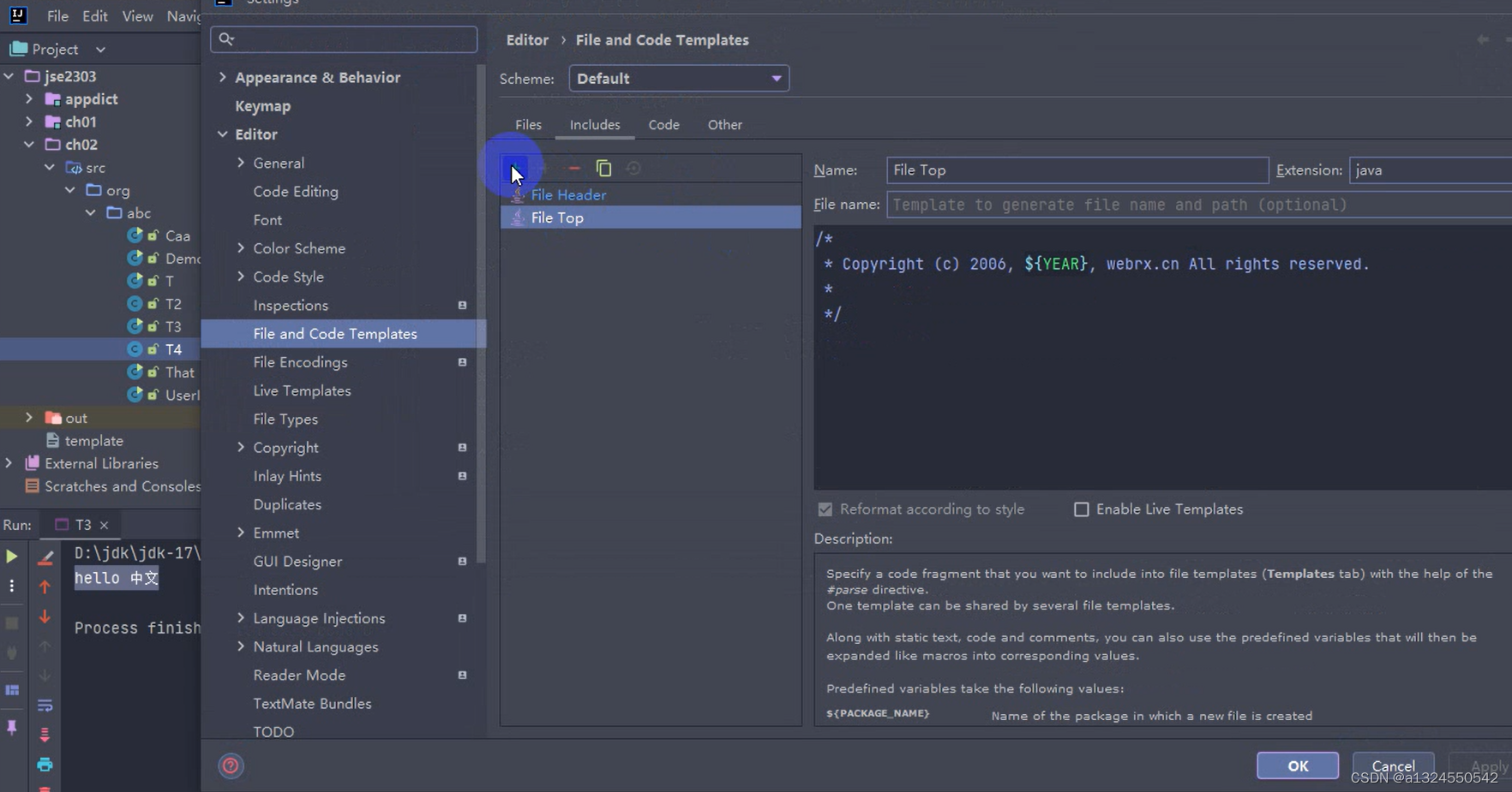 关于java注释和生成源程序的api_java 基于注释接口生成-CSDN博客