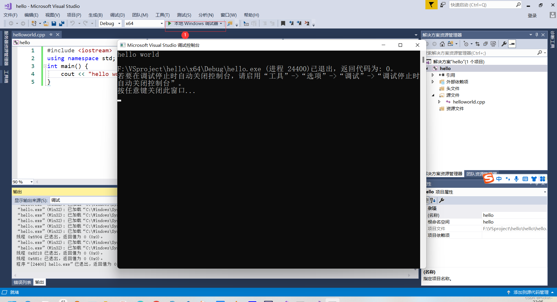 新人学习C++——VS2017报错windows SDK 8.1找不到_终于解决了-CSDN博客