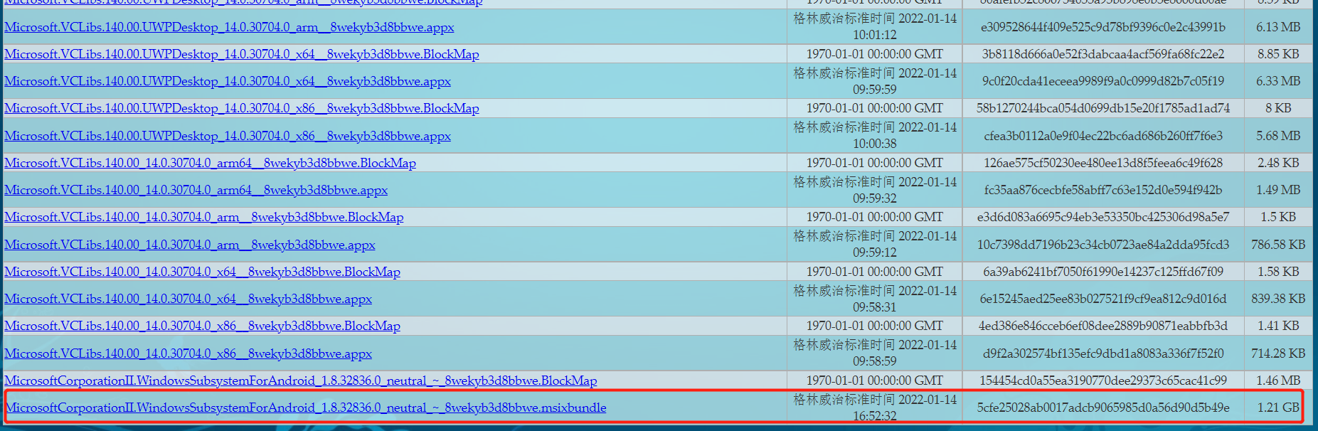 Win11 Android Subsystem WSA تثبيت واستخدام - المبرمج العربي