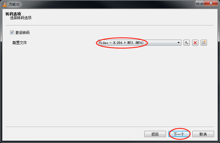 VLC搭建简单的RTSP流媒体服务器_vlc搭建rtsp服务器-CSDN博客