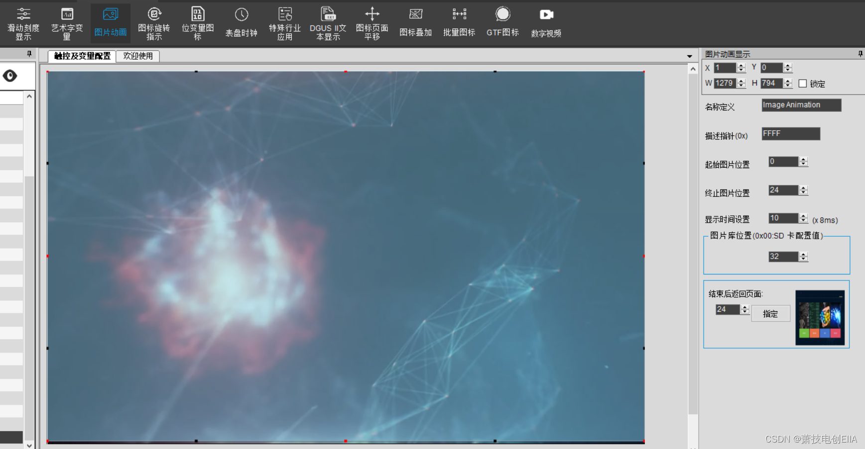 迪文屏 视频播放以及开机动画 DGUS|| 开发学习_迪文dgus播放视频csdn-CSDN博客
